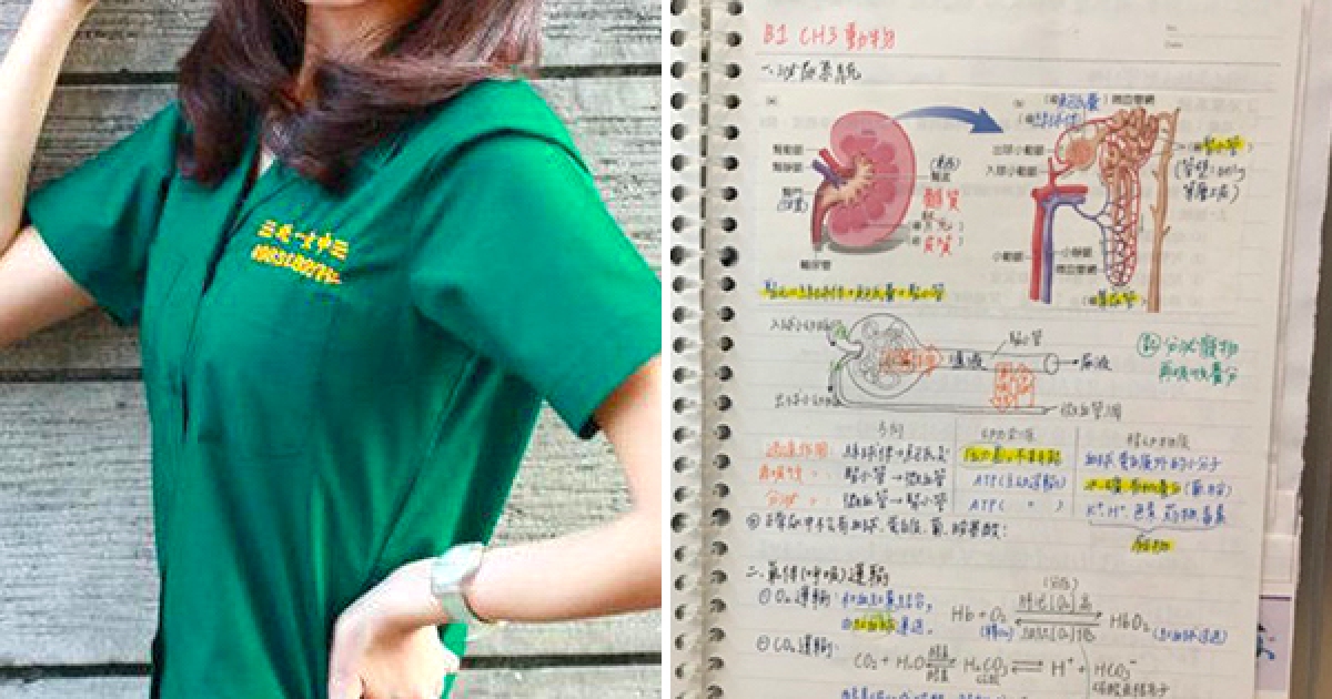 北一女學霸出售滿級分筆記! 濃縮精華490元百人瘋搶 智活 Smarter Life